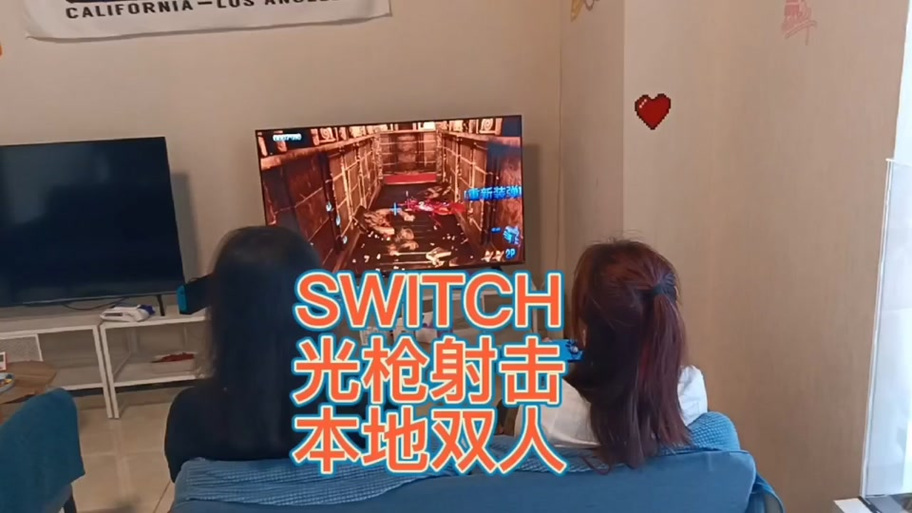 ps4怎么双人一起玩图标
