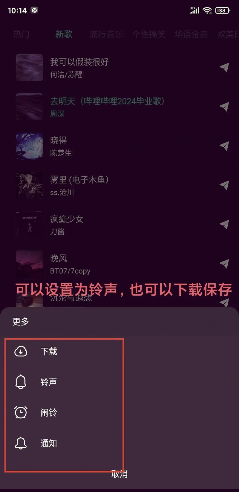 华为手机嗨来电怎么设置截图