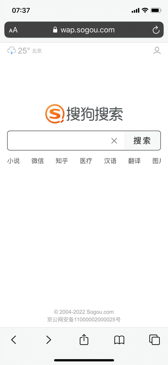 搜狗搜索app老版本图标