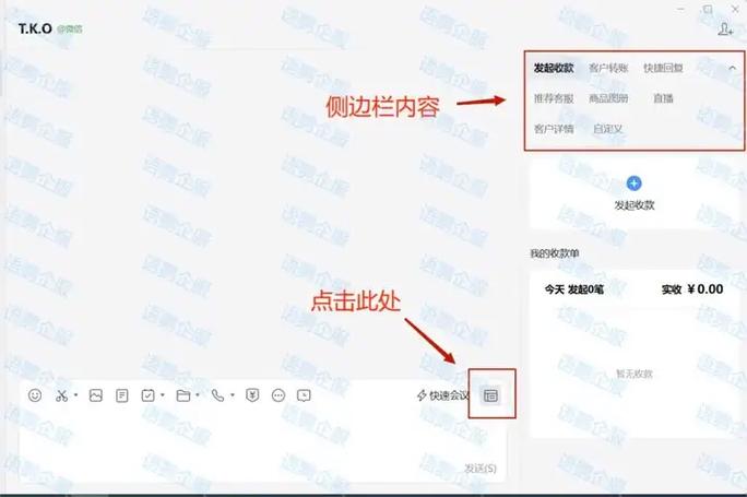 手机侧边栏怎么移动图标