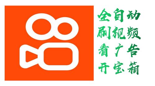 快手极速版脚本图标
