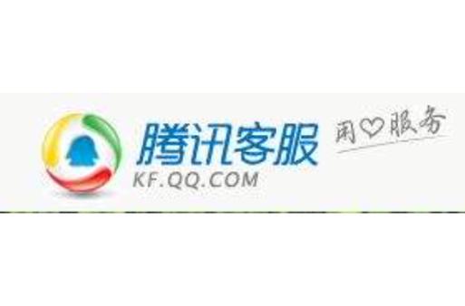 qq人工客服24小时在线电话图标
