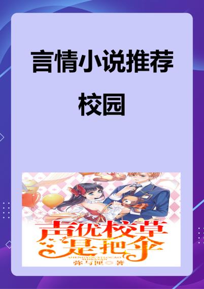 共享女友系统小说截图