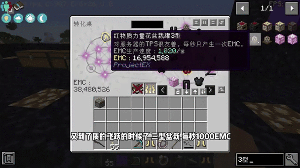 emc我的世界图标