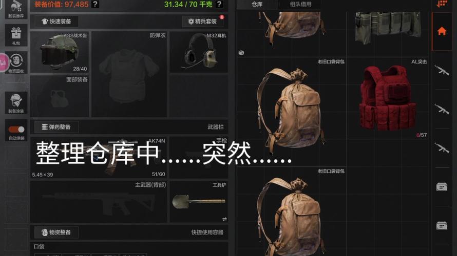 暗区突围护甲数据详情一览图标