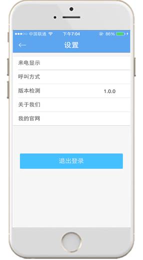 云通官方最新版下载图标