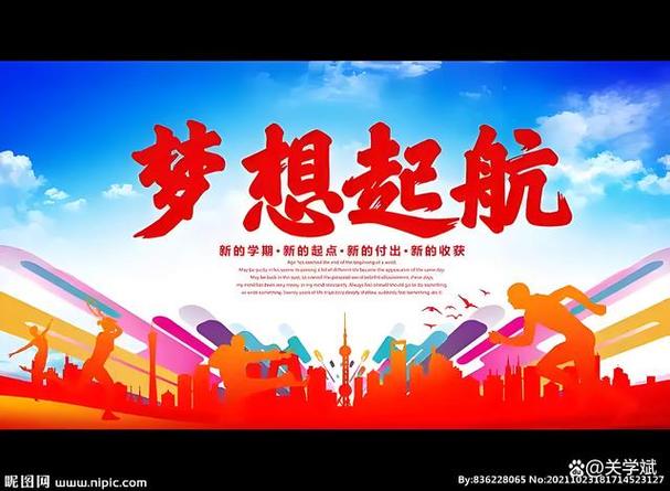 迎风起航手机中文版下载图标