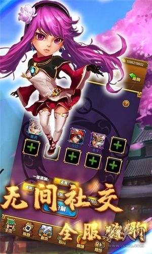 侠义英雄传剧情介绍截图