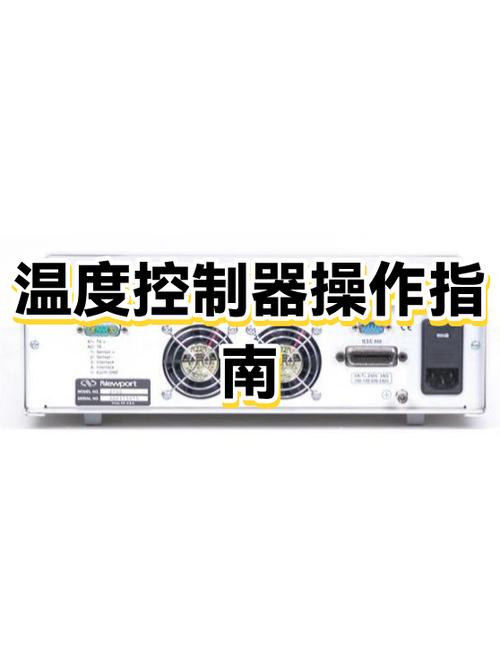温度控制器设置教程图标