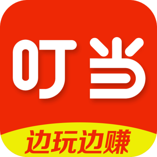 叮当赚app官方下载图标