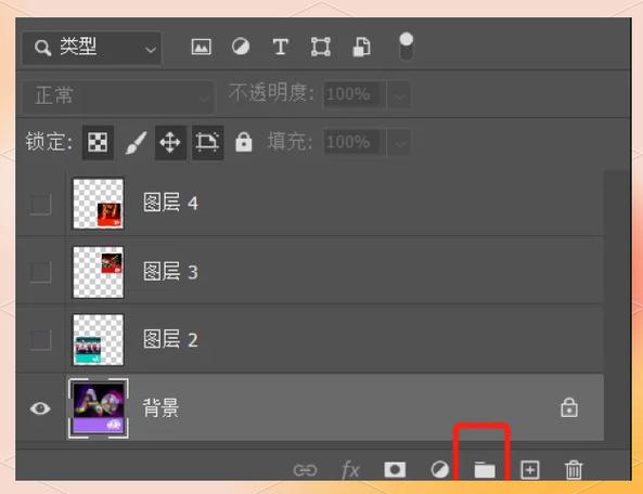 ps选择不了图层缩略图