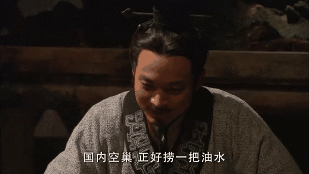 大魏帝国之纵横天下TXT图标