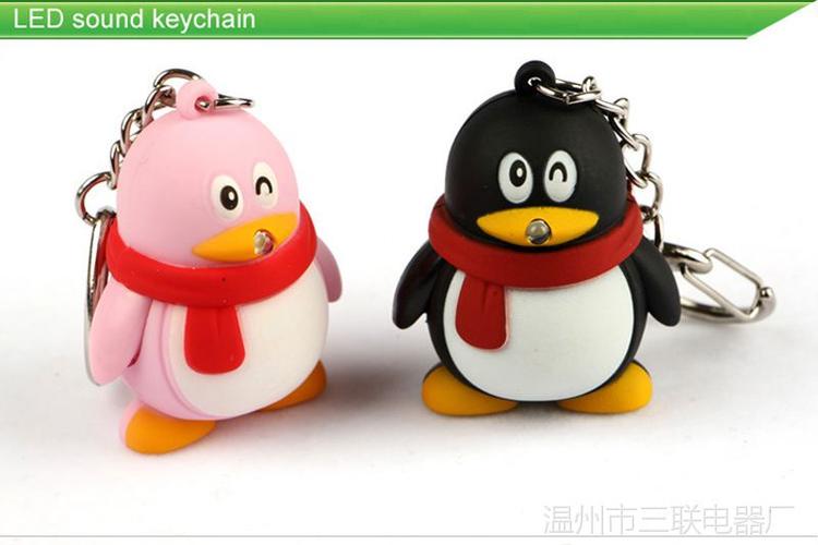 QQ的免费挂件截图