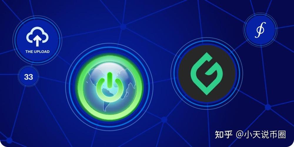 filecoin图标