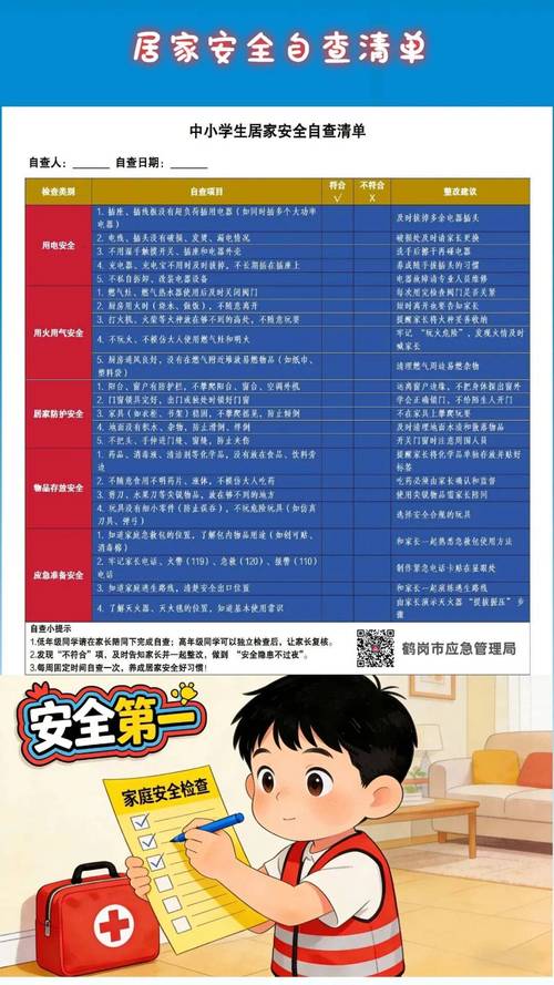 qq安装失败解决方法图标