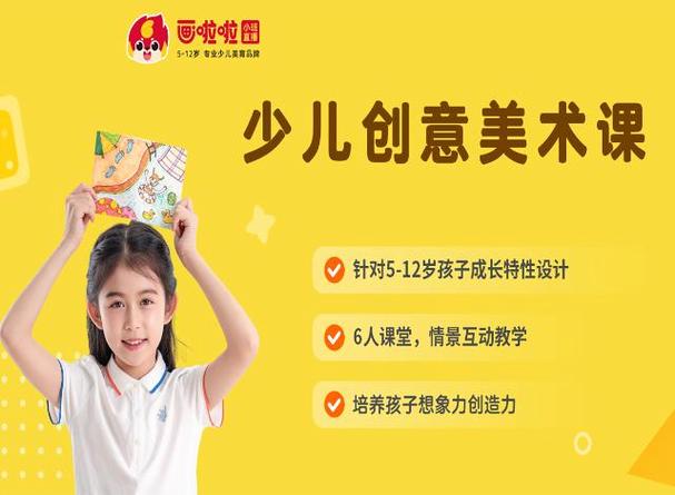 画啦啦vip正式课学费图标