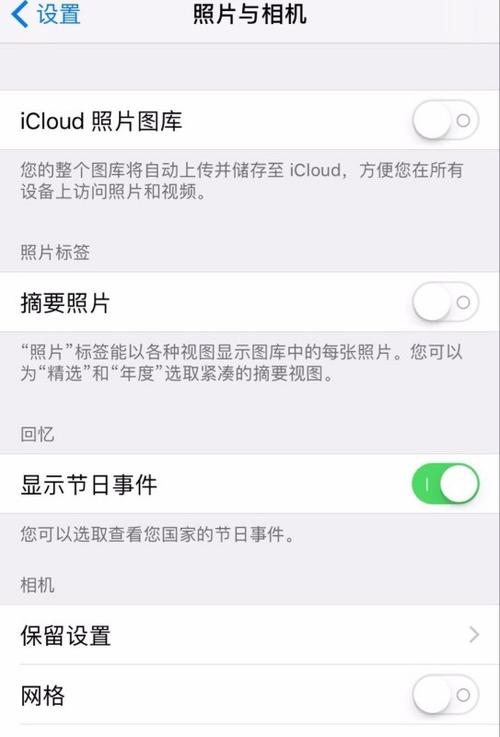 苹果自带滤镜在哪图标