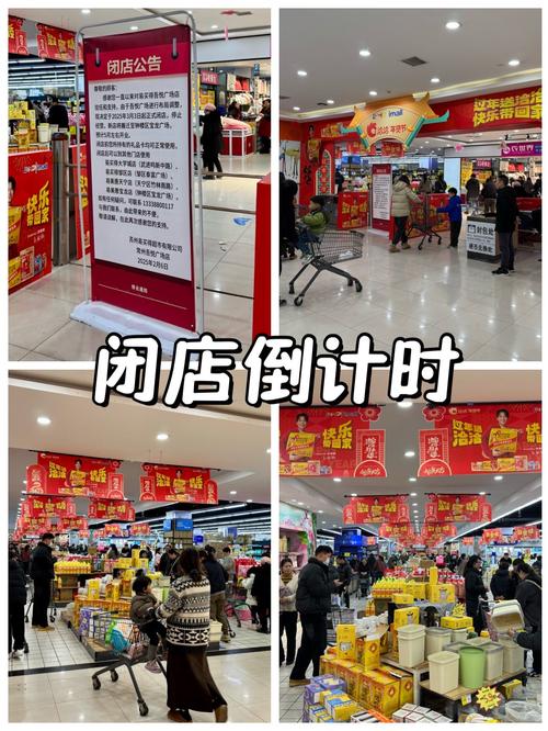 易乐购目前是什么情况截图