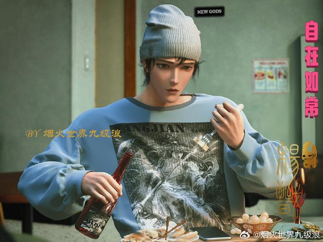 同人作品的商业化侵犯版权吗图标