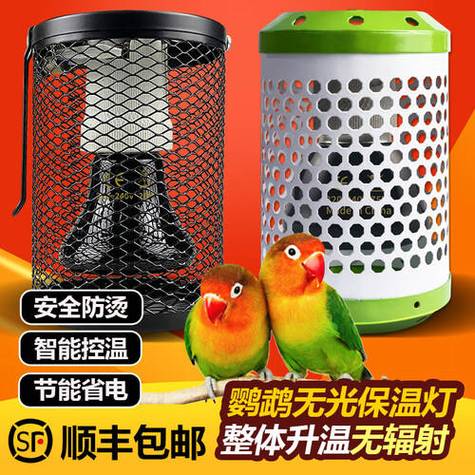 小鸟保温灯多少瓦图标