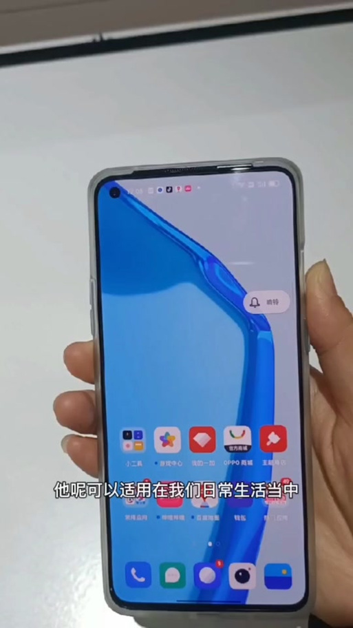 一加手机侧面按键是干嘛的图标