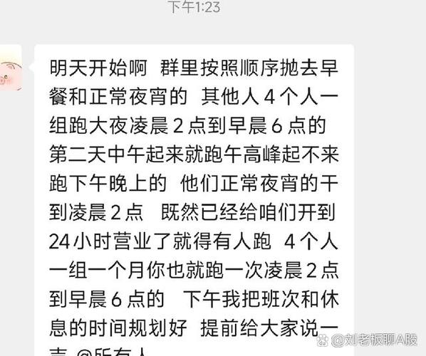 队伍聊天wow图标