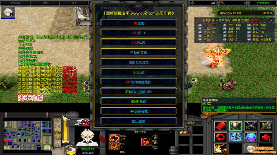 NTRPG伯爵版图标