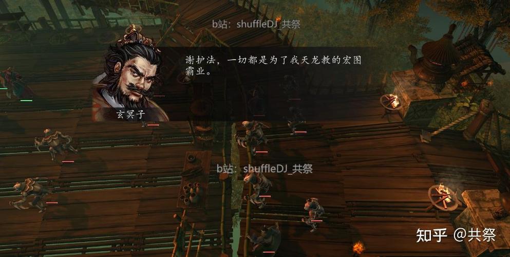 侠客风云传前传全任务图标
