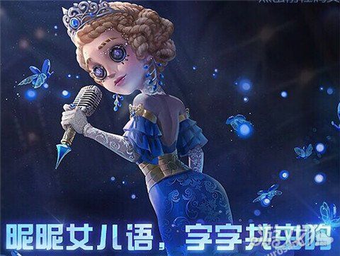 第五人格医生皮肤仲夏流萤图标