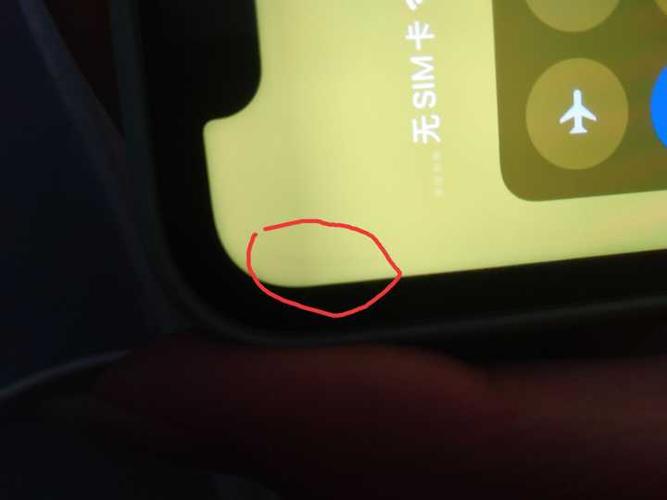 苹果8p屏幕左上角出现小黑影图标