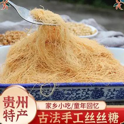 麦芽糖熬到什么时候才拉丝截图