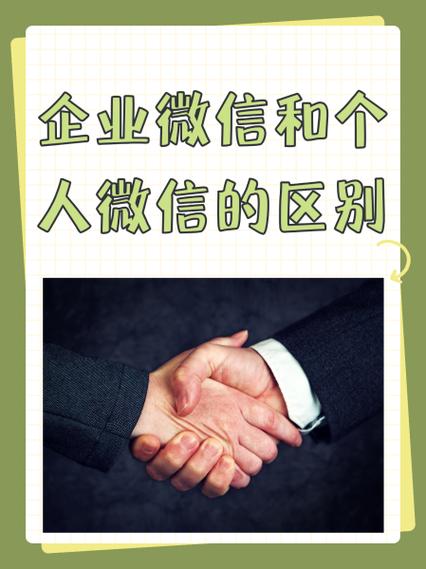 微脉圈与微信的区别图标