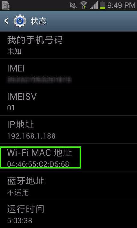 手机ip地址是实时位置吗图标