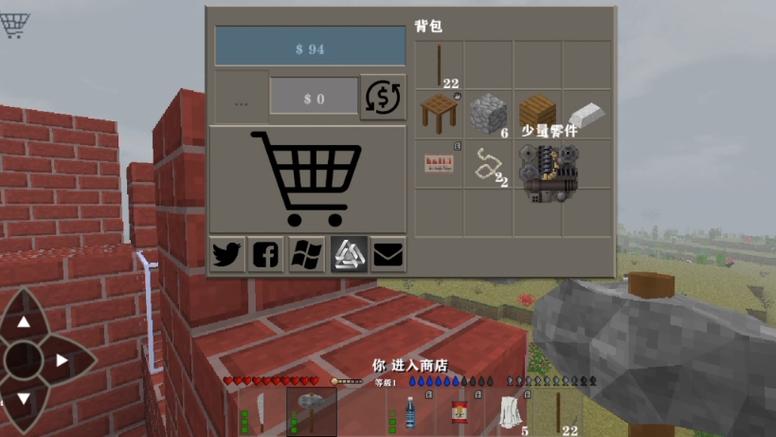 生存战争2DAYZ城市mod加商店图标