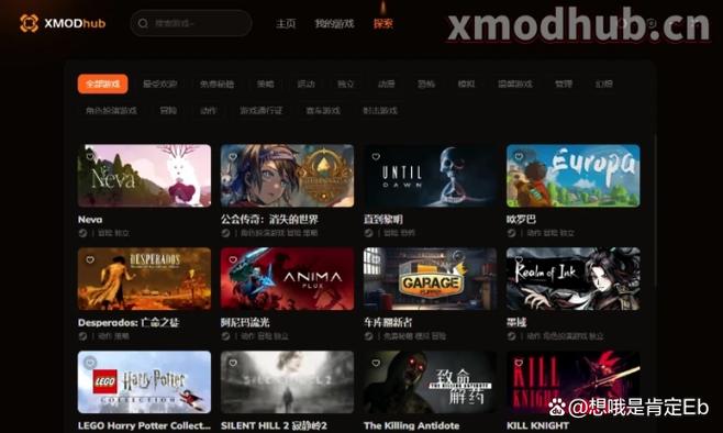 mod游戏平台图标