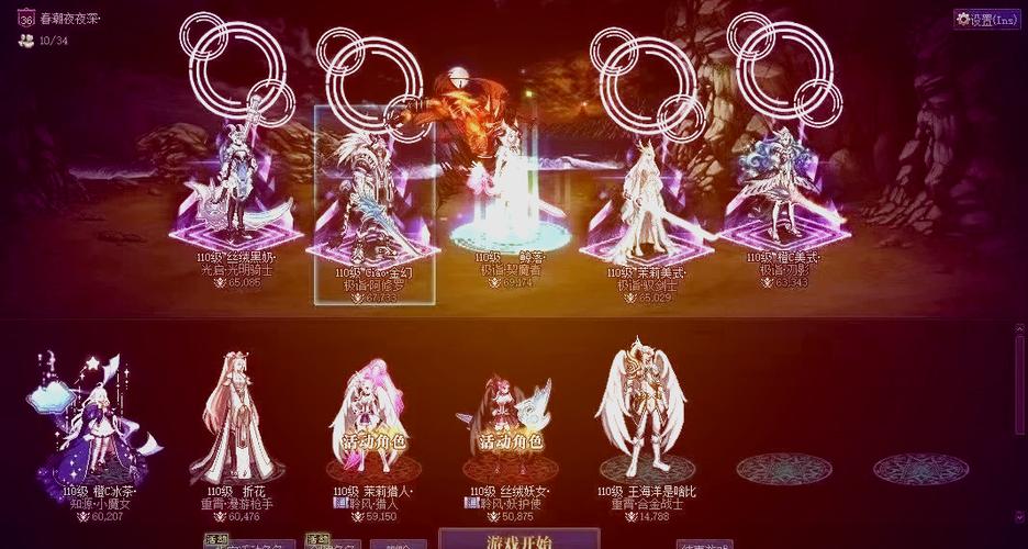 dnf进图后技能全黑怎么回事图标