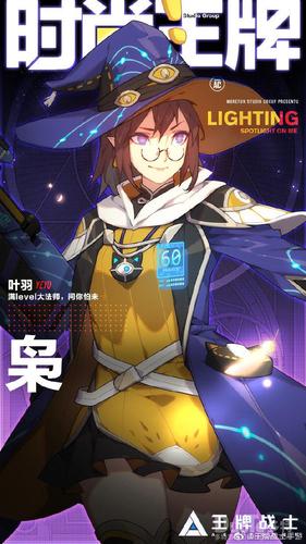 王牌战士自瞄挂下载截图