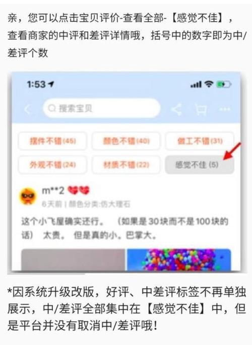 淘宝刷评语赚钱靠谱吗图标