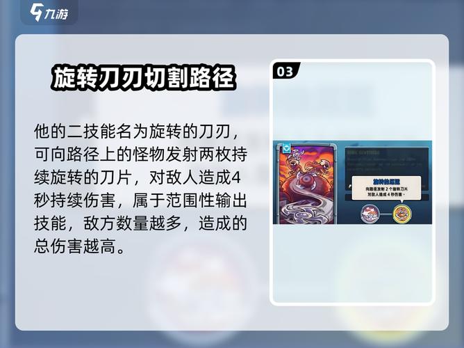 沙丘又一全攻略