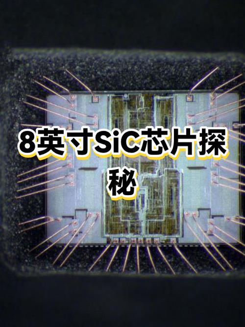 on半导体缩略图