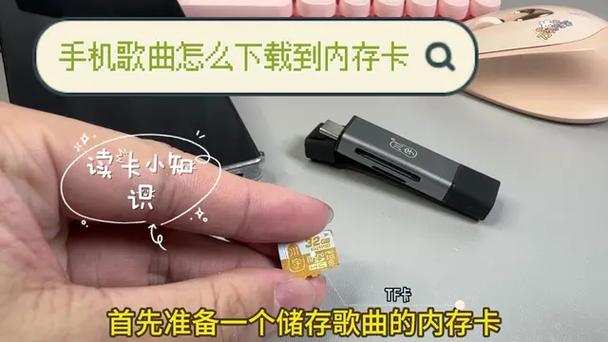 用内存卡的mp3怎么下歌图标