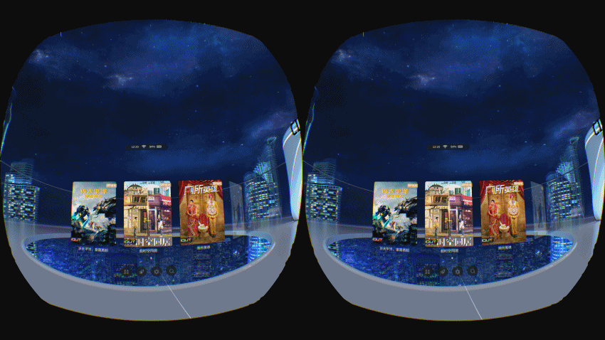 爱奇艺能看vr模式吗图标