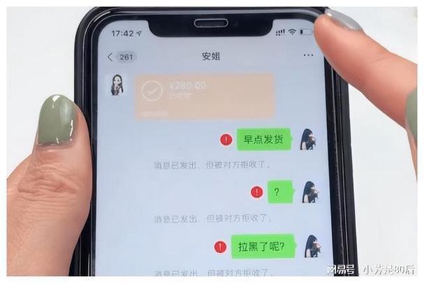 被对方拉黑还能转账吗截图