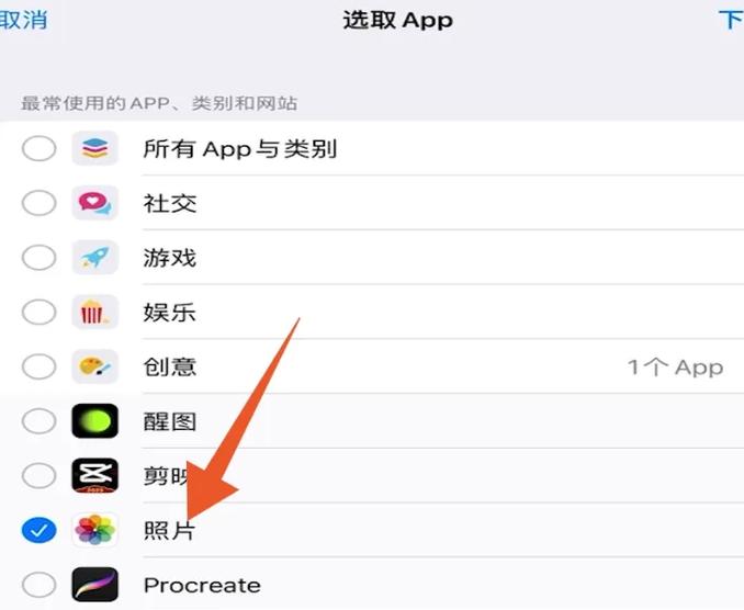 怎么设置平板相册加密图标