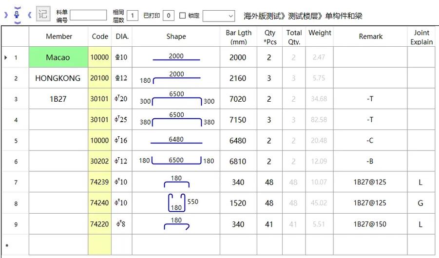 e筋打不开了图标