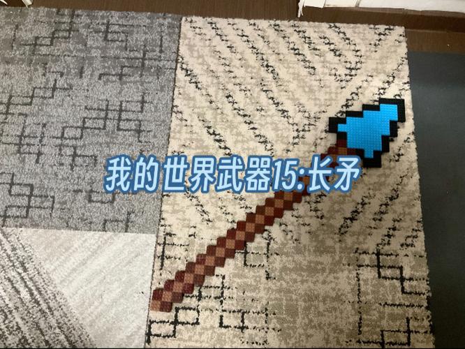 我的世界最大的武器图标