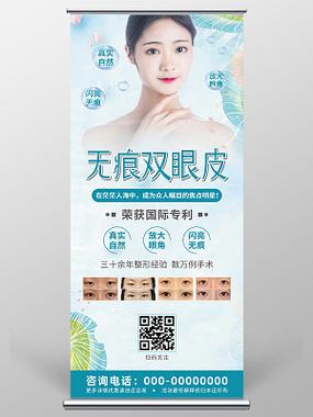 美无痕广告截图