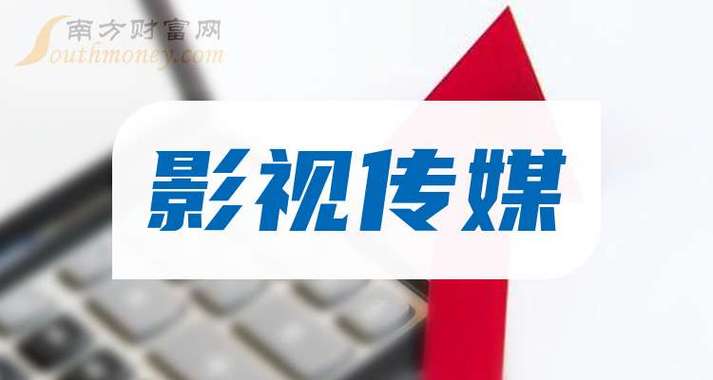 影视传媒公司图标