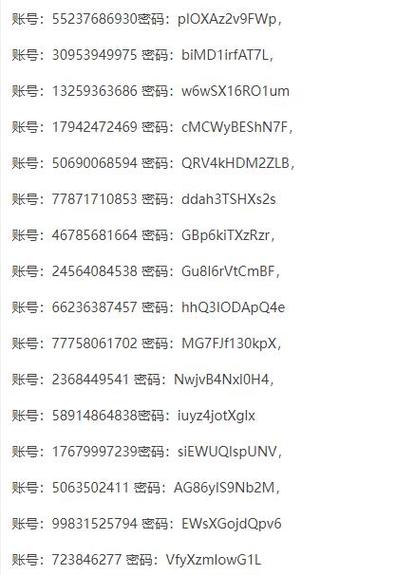 迷你世界邮箱密码是什么图标