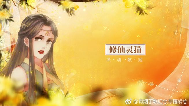 人人修仙兑换码图标